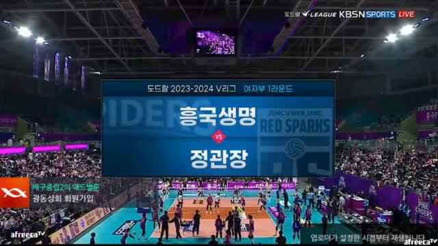 생김연경흥국생명gs칼텍스수원kt원주db여자배구농구이강인파리생제르망손흥민호골도토트넘야구ufc스포츠분석축구격투기실시간pl