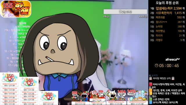 [DP]스타 카히리눈뿌서 vs 몽보파복 배그킬내기 | SOOP VOD