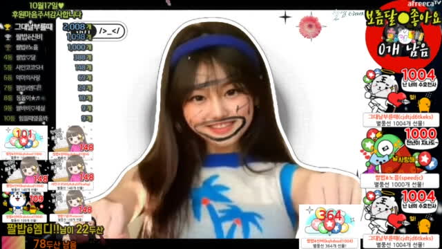 그대날부를때2008 팡e1184 신비1098 노을1000 감동있는 인생에 대한 자세 밥아무개 🎧 이어폰필수 무료신청곡 예쁜마음