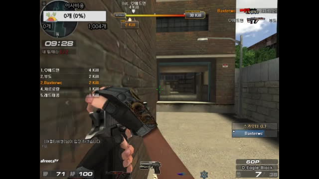 서든]손대한wc 7시 랜딩ck gogo | SOOP VOD