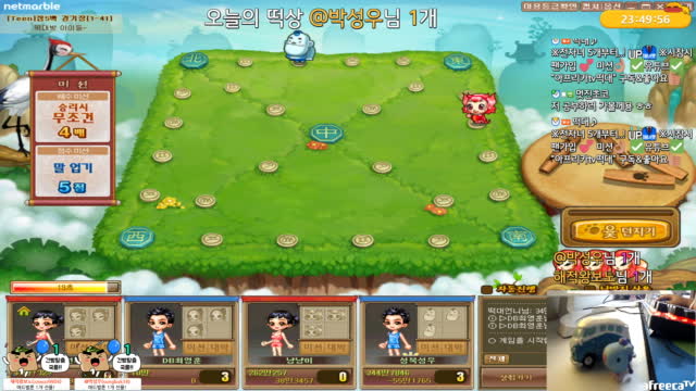 클립 📺시참방송 No1 ☕ 따뜻한 차 한잔과 좋은 음악그리고 돈따먹기 ☕ 카트라이더 포트리스 폴가이즈 윷놀이 여캠 음악