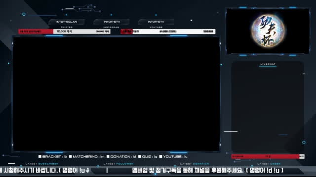 🔥LIVE : 스타 2 주간대회 : SC2 쿵푸컵2023 Week 4🔥[2023-10-18] | SOOP VOD