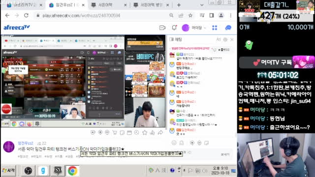 서든]악마 머더 랭크전 본캐 악마가입룰렛33★ | SOOP VOD