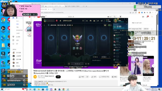 막판 정글로 크랙하고 자야지 변순대 애드or별풍 10개 퀵뷰7일 킬룰렛 미션환영 아프리카tv Vod