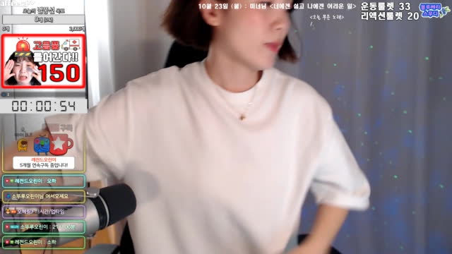 💛라이브 0타💛중딩 아니고 시크한 똑단발이거든요 노래 짱 잘함 회장없는 빈집 귀인님 모십니다💛💛 맞즐 노래 음비