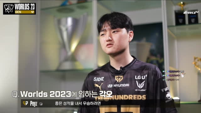 GEN vs GAM 같이보기 | SOOP VOD