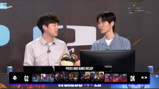 울챔스 / NRG vs WBG #Worlds23 | SOOP VOD