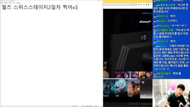 클템. 월즈 스위스스테이지2일차 찍어x3 난 할수있다 ! | SOOP VOD