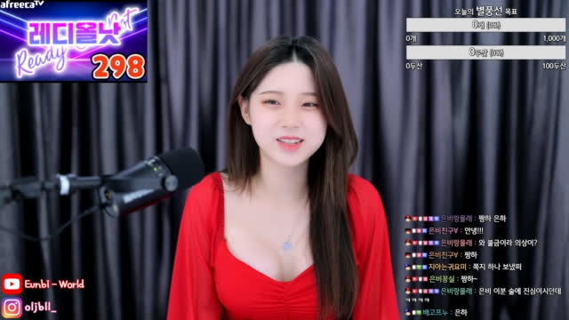 불금이닷 소리질러!! 8일차 신입 안뇽 은비쨩 | SOOP VOD