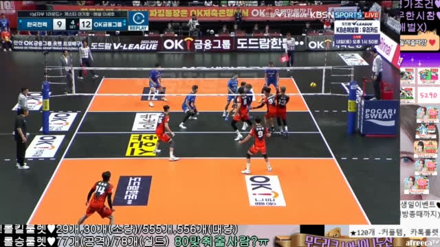생오늘생일인데v리그 Ok금융그룹한국전력 배구♥롤체칼바람29개킬♥피파온라인65개골시참미션♥노방종역팬윷놀이♥소통라디오방셀