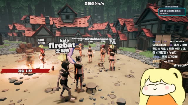 빌런친구들과 마피아 겜 Feign! 캠 버벅 이슈로 끔 | SOOP VOD