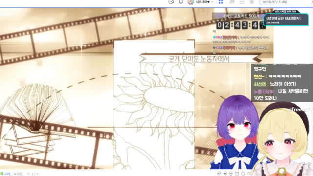 [클립]Color of Drops 듣는 포도당을 보는 새라새라 | SOOP VOD