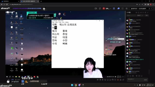 전하 숲kl (asl) 하러 왔습니다 슈웃 | SOOP VOD