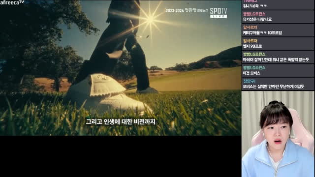 [KBL] 현대모비스:한국가스공사 1021 다시보기 | SOOP VOD