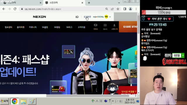 서든]제닉스스톰 정현섭 랭크전 룰렛33★ AK커스텀 레벨 높으신분? | SOOP VOD