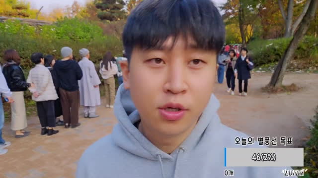 노방종 일상 여행가쟈 남이섬 (2/11) | SOOP VOD