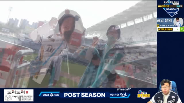 [불방맹이] NC : SSG 준PO1차전 와 엔씨 레알 핵 무서운데ㄷㄷ 잘하는팀 내팀 선발 :엘리아스vs신민혁 | SOOP VOD