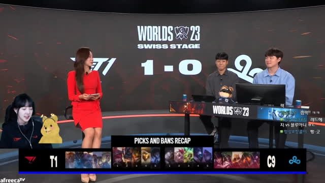 임아니 [ KT vs WBG 기인 vs 더샤이 케이티 2승가즈아!!!!!!!!! #롤드컵#월즈#화이팅 | SOOP VOD