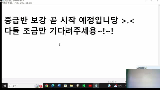 이기토 750+ | SOOP VOD