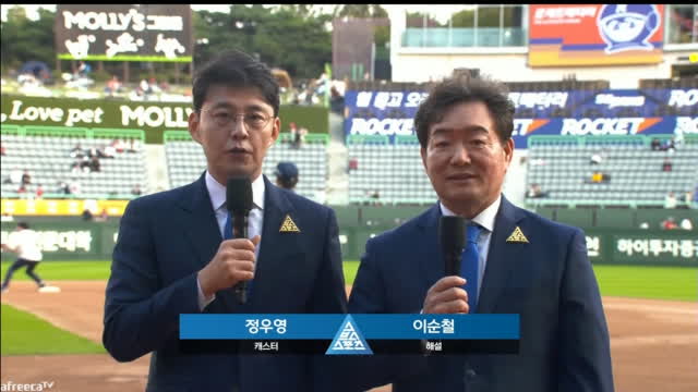 [FHD은빛여우/KBO]SSG:NC-준PO 2차전-프로야구-최고화질 | SOOP VOD