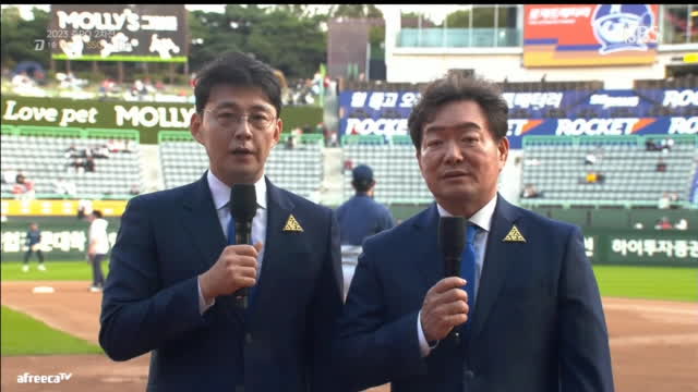 KBO리그 NC:SSG LIVE 준플레이오프2차전 프로야구 에스에스지 랜더스 편파 응원방 준PO2차 | SOOP VOD