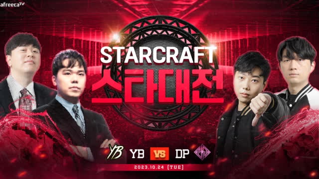 [YB]염보성 vs DP 33만개빵 8세트 우리밍 vs 묘아 3:4 | SOOP VOD