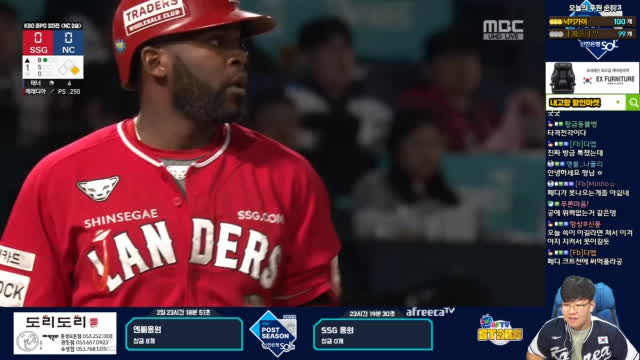 [불방맹이] SSG : NC 준플3차전 갱상도의 마지막 자존심 NC | SOOP VOD