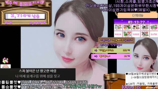생v리그 우리카드대한항공 여자배구♥롤체칼바람29개킬룰렛♥피파fc온라인65골시참미션스케줄♥노방종역팬윷놀이♥소통라디오방셀