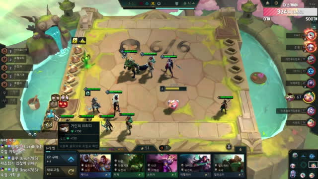 케일의신 패치후 1티어덱만 롤토체스/TFT | SOOP VOD