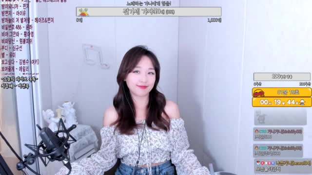 생 내 잘생긴 갓 커피님♡내 멋쟁이 갓 도담님♡동글동글 신청곡 불러쥬지 음방 하루한곡 무료♡팬가입 7일퀵플 오소와 Soop Vod
