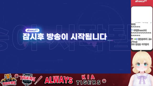 준PO 3차전 SSG : NC | SOOP VOD