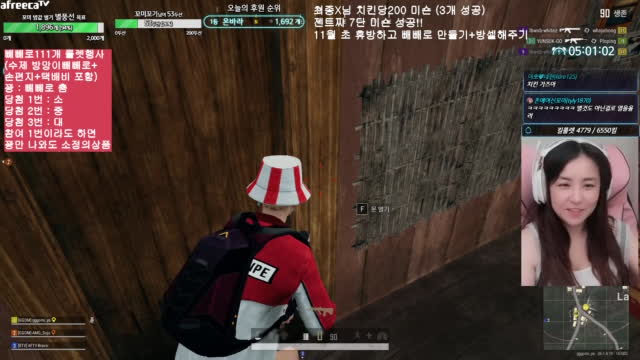 D726 빼빼로행사 중~ I 비제이와 함께할 귀인새청자들 모셔여 배그전문채널~g컵배그걸시참미션룰렛환영맞즐