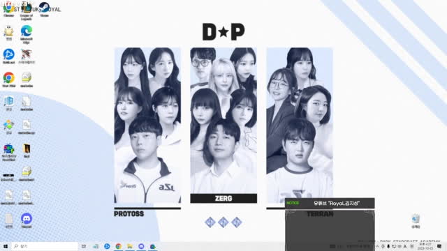 [DP]스타 김지성 | SOOP VOD