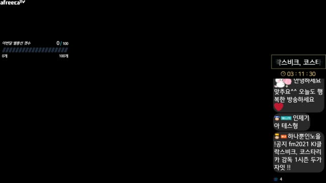 피파4노을 fm2021 KI클락스비크, 코스타리카 감독 1시즌 두가자잇 !! 맞방맞추 환영 !! FC온라인 | SOOP VOD