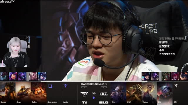 [ T1 vs BLG ] 우와아ㅏㅏ ㄷㄷㄷㄷㄷㄷ;; | SOOP VOD