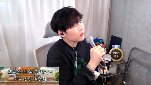 [클립]음비 불금 신청곡노래시켜주세요~10개팬갑시 퀵뷰 | SOOP VOD