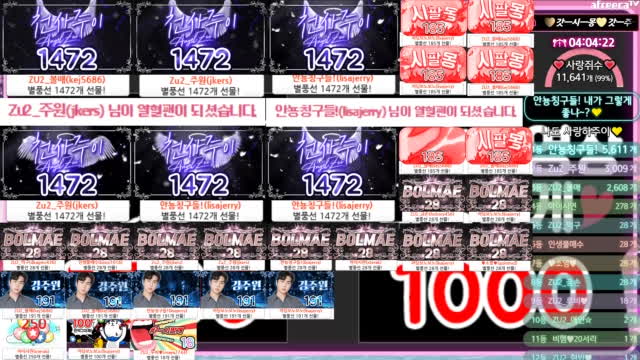 💛 신입308일차 💛갓시몽💛갓주원💛제작bj 주이짱 뽑기판 시그니처풍선 타이틀 프로필 퍼스나콘 구독티콘 배너 대기