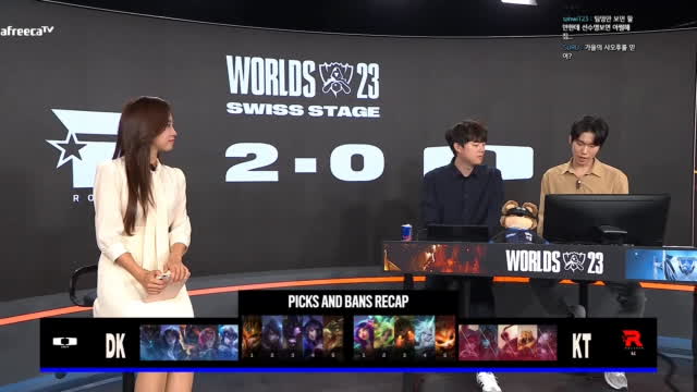 울챔스 / FNC vs WBG #Worlds23 | SOOP VOD