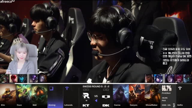 [ DK vs KT] | SOOP VOD