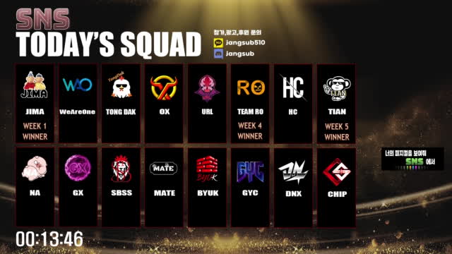 제6회 SNS 사녹 클랜 대항전! 이래도 사녹이 만만해!? 경쟁전 롤백 각 | SOOP VOD