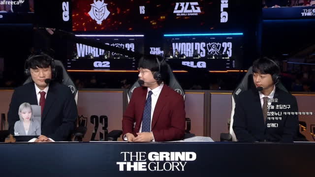 [ BLG vs G2 ] 고고고고씽 | SOOP VOD