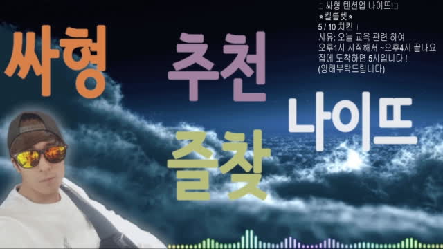 싸형x쌍순x이소x씬x오합지졸 헬파티 배그 합방💥예능전문💥 ️룰렛맛집 ️예능맞즐맞팬종합게임하이텐션배그즐겜유저시참