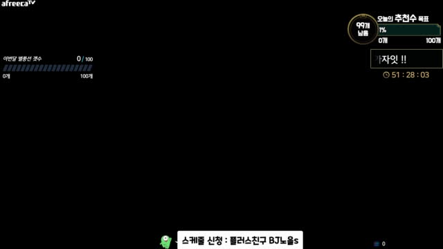 피파4노을 강화패키지스쿼드강장팀평 등등 스케줄받습니다 오셔서이득보시고가셔요~ 맞방맞추환영 Fc온라인