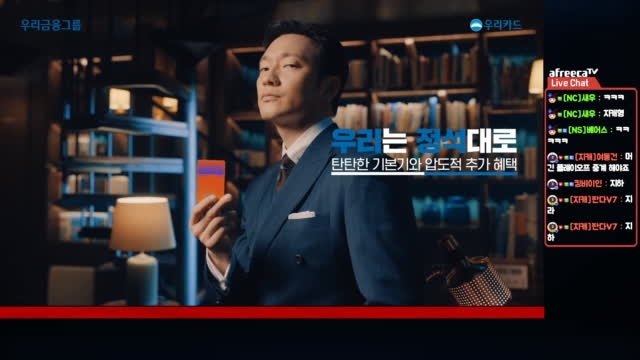 [지캐] PO1차전 NC : kt 'im 광탈이에요' | SOOP VOD