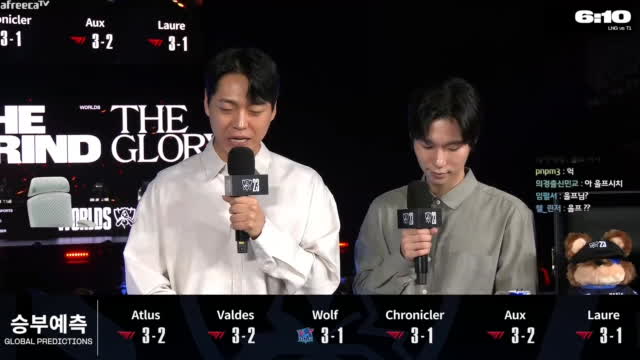 이상호 T1 vs LNG 대한민국의 희망 T1 가자 제발이겨줘 | SOOP VOD