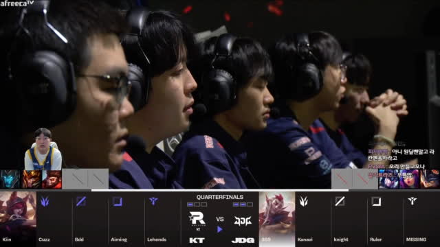 이상호 KT vs JDG 역대급 롤드컵8강 KT느낌왔습니다 3:2 KT 역전승갑니다 | SOOP VOD