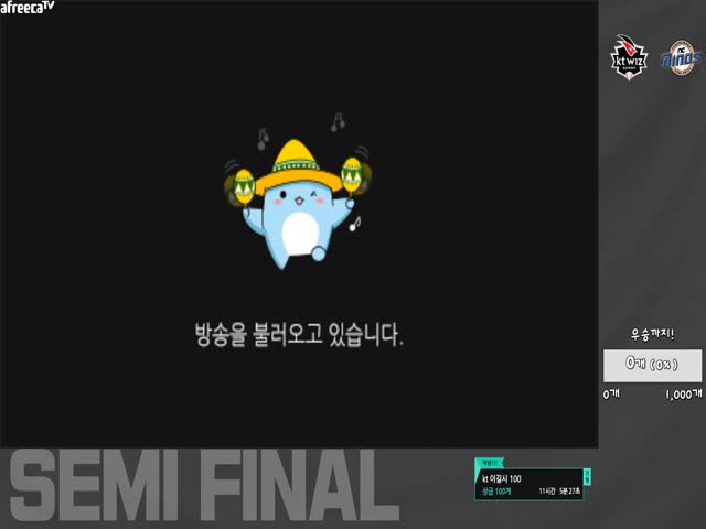 [엘지편파/이싱연] NC vs KT PO2차전 이겨보자 제발!!! | SOOP VOD