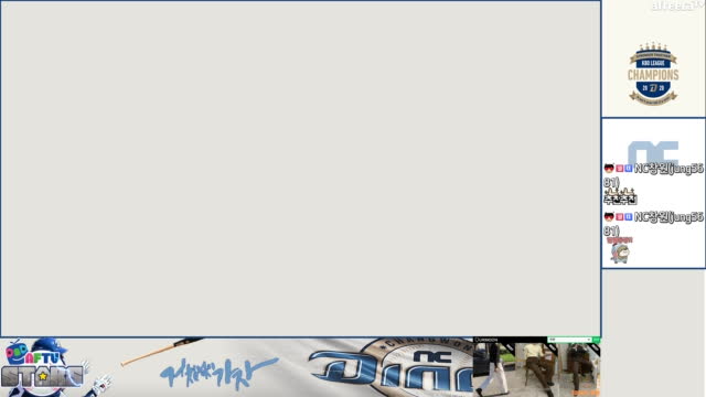 [NC까치/NC편파] PO2차전 미쳐보자 "엔씨" 엔씨다이노스 KT위즈 | SOOP VOD