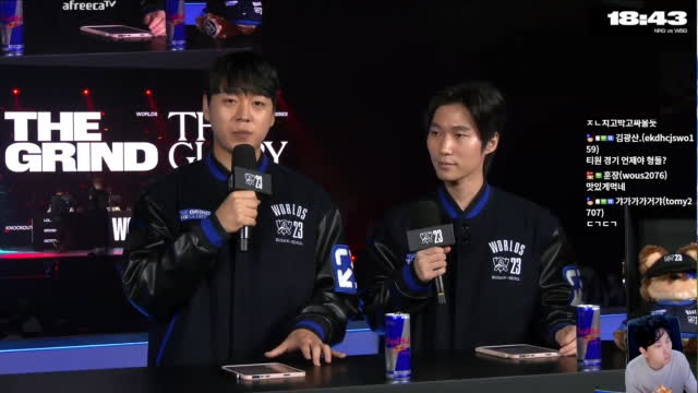 김민교 롤드컵 웨이보 vs NRG 8강 시작이다 Worlds | SOOP VOD