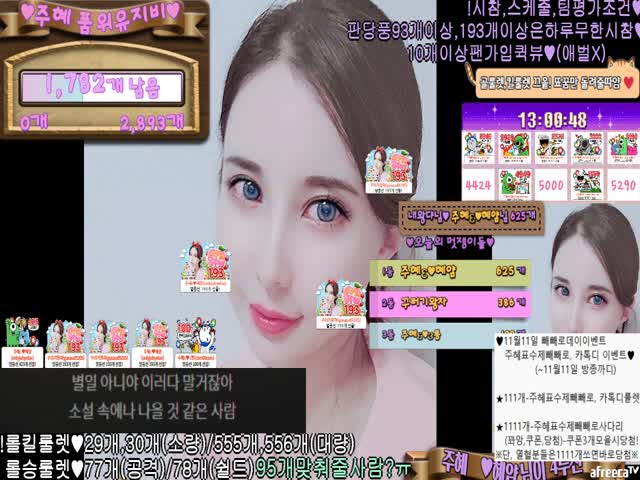 생111개카톡수제빼빼로이벤트룰렛 ♥롤체칼바람협곡29개킬♥피파fc온라인65개골시참미션스케줄♥노방종역팬윷놀이♥소통라디오방셀